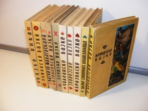 Bajke Narodna knjiga, edicija Biseri 1-10