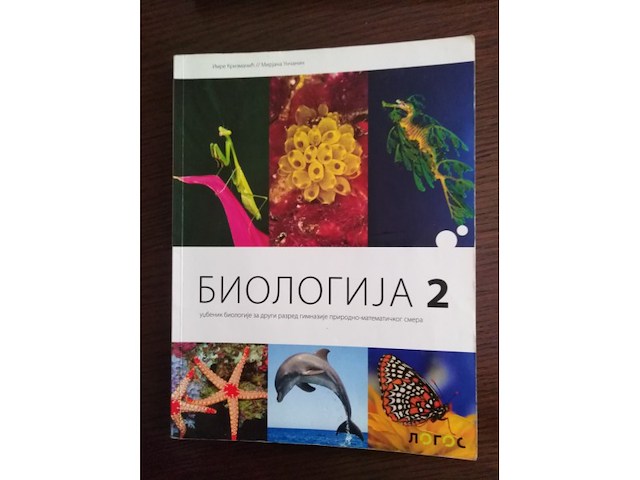 Biologija za 2. gimnazije prirod-matematičkog, LOGOS