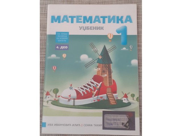 Matematika udžbenik za 1. razred Novi Logos