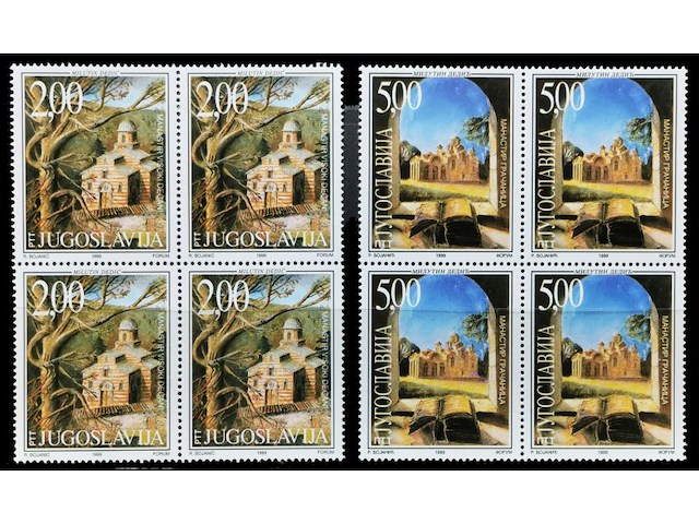 MANASTIRI SRBIJE 1999 ČETVERCI