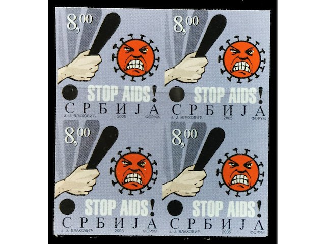 SIDA - AIDS 2005 NEZUPČANI ČETVERAC - NEPOZNATO!