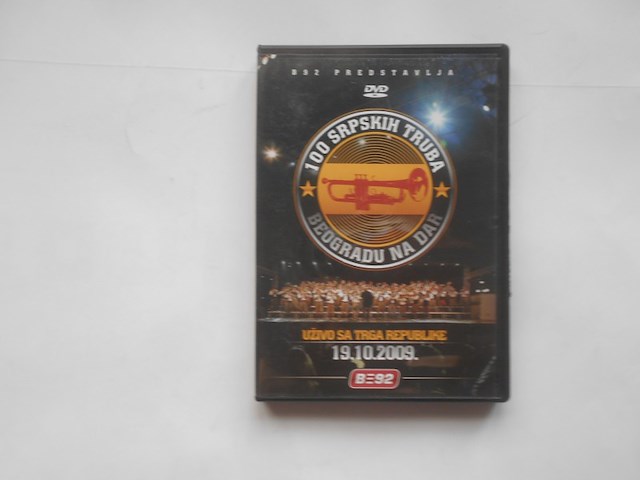 100 srpskih truba, Beogradu na dar, DVD, 2009.