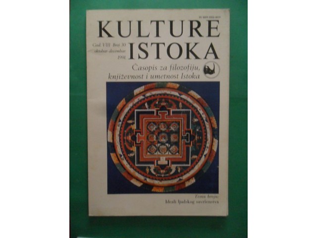 ČASOPIS Kulture istoka broj 30 oktobar-decembar 1991.