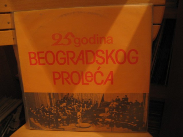 25 godina beogradskog proleca