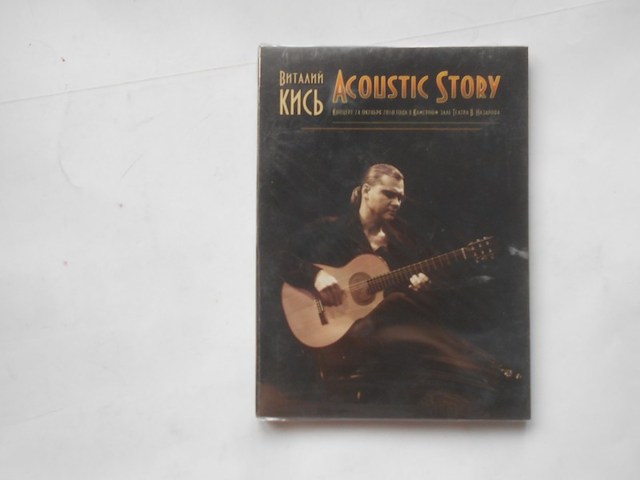 Vitalii Kis, Acoustic story, koncert akustična klasična