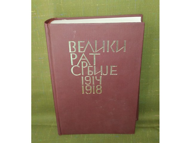 VELIKI RAT SRBIJE 1914-1918