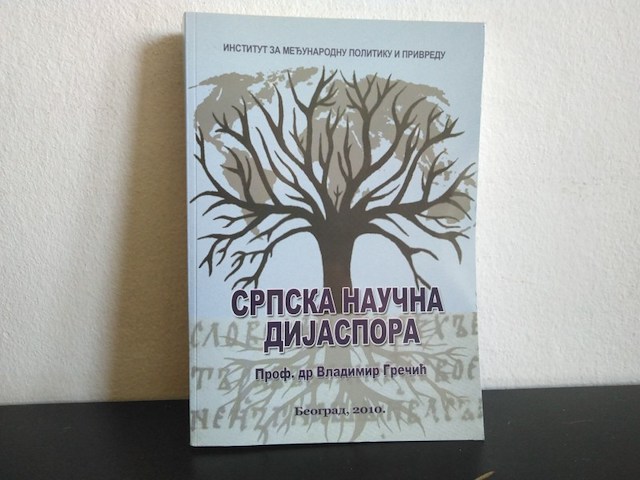 Srpska naučna dijaspora - prof.dr Vladimir Grečić