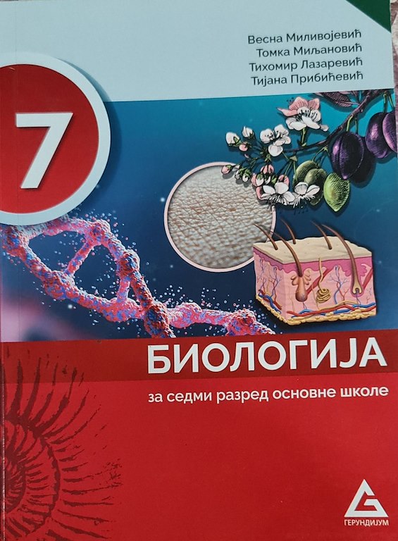 Biologija za 7 razred gerundijum