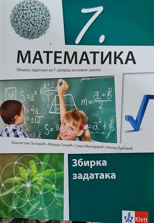 zbirka zadataka iz matematike za 7 razred- klett