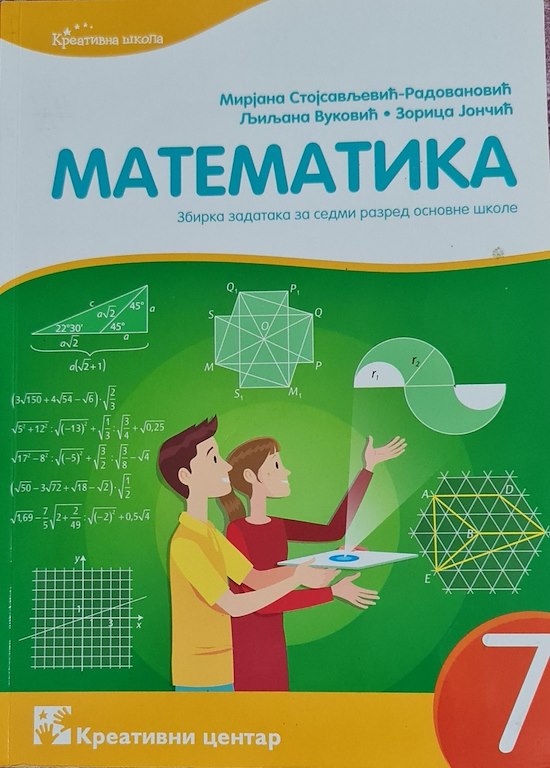 zbirka zadataka iz matematike za 7 razred Kreativni centar