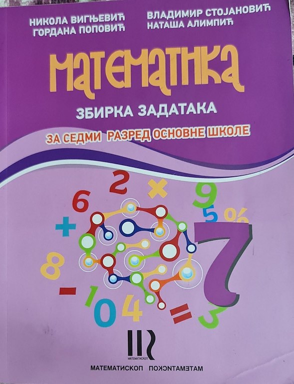 zbirka zadataka iz matematike za 7 razred matematiskop