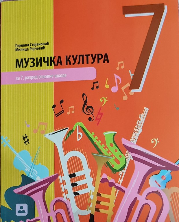 Muzička kultura za 7 razred zavod za udžbenike
