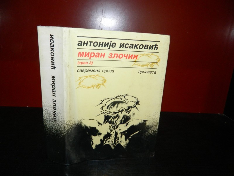 Miran zločin, Antonije Isaković