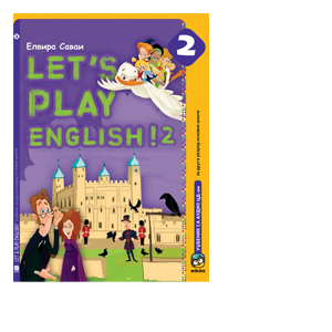Engleski jezik 2 – Udžbenik (Let’s play english 2) | Eduka 2520