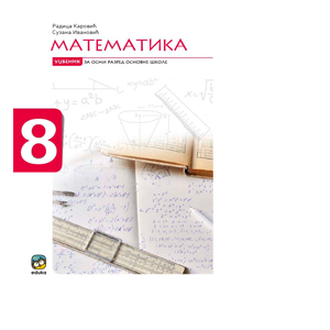 Matematika 8 – Udžbenik (Karović) | Eduka 8210