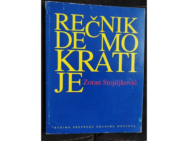 Rečnik demokratije,Zoran Stojiljković
