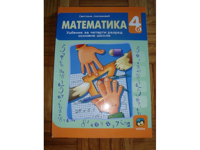 MATEMATIKA 4 B - UDŽBENIK ZA IV RAZRED O.Š.