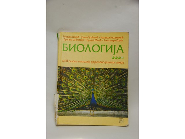 Biologija za 3.razred gimnazije dr. jezičkog smera