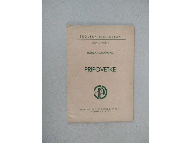 Borisav Stankovic - Pripovetke, 1939 g.  Retko !!!
