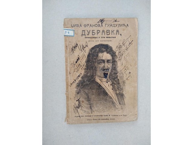 Dziva Franova Gundulica - Dubravka, 1905 g.  Retko !!!