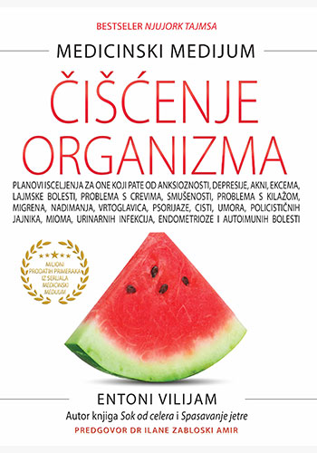 Čišćenje organizma – Entoni Vilijam