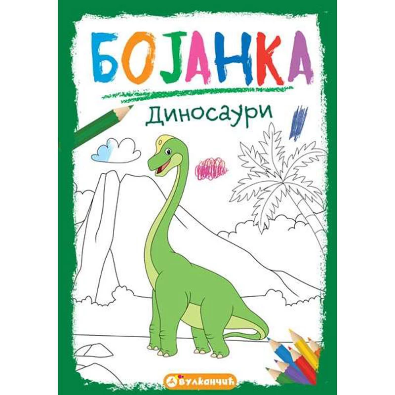 Vulkančić bojanka Dinosauri