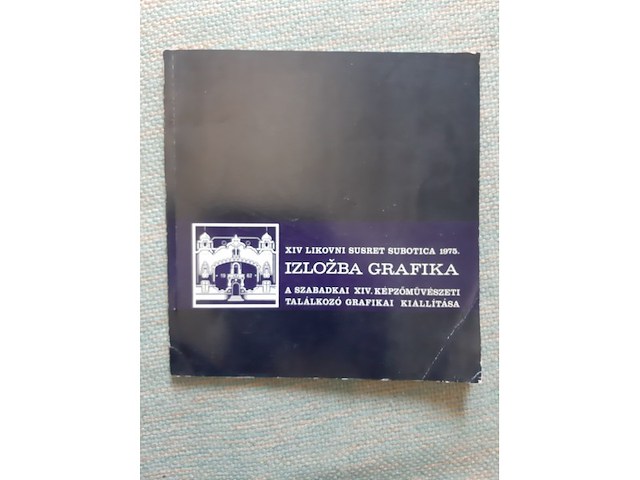 Izložba grafika Subotica 1975