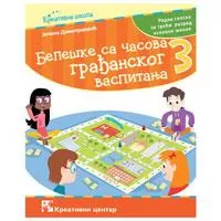 Beleške sa časova građanskog vaspitanja 3 Radna sveska za treći razred osnovne škole Kreativni centar