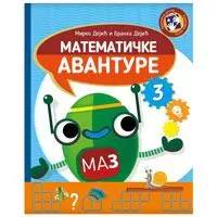 Matematičke avanture 3 Kreativni centar