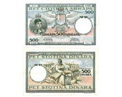 B12203 - 500 DINARA 6.9. 1935. Kralj Petar II
