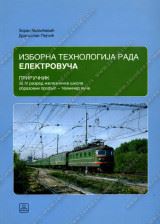 IZBORNA TEHNOLOGIJA RADA ELEKTROVUČA za 4. razred železničke tehničke škole