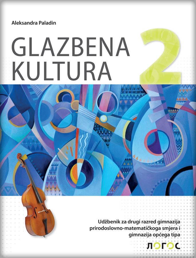 GLAZBENA KULTURA 2, (уџбеник за други разред гимназије природно-математичког смера на хрватском језику NOVO