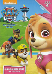 Patrolne šape / Paw Patrol - sezona 1 DVD4 [sinhronizovano] (DVD)