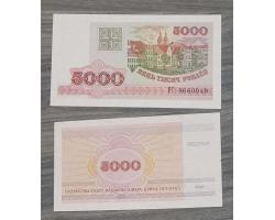 B21140 - Belorusija. 5.000 RUBLEI 1998