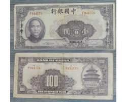 B29255 - Kina. 100 YUAN 1940