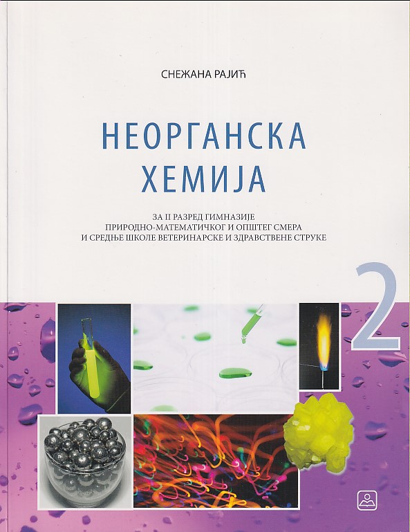 NEORGANSKA HEMIJA za 2. razred prirodno-matematičkog i opšteg smera i srednje škole veterinarske i zdravstvene struke (Zavod za udžbenike)