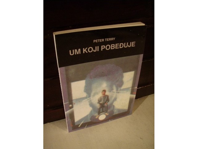 Peter Terry - Um koji pobedjuje