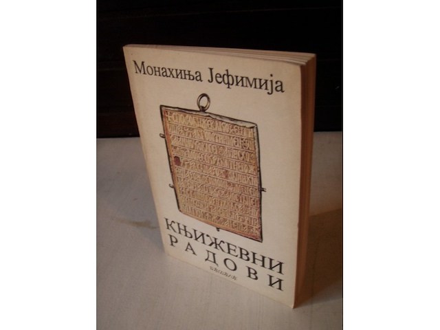 Monahinja Jefimija - Knjizevni radovi
