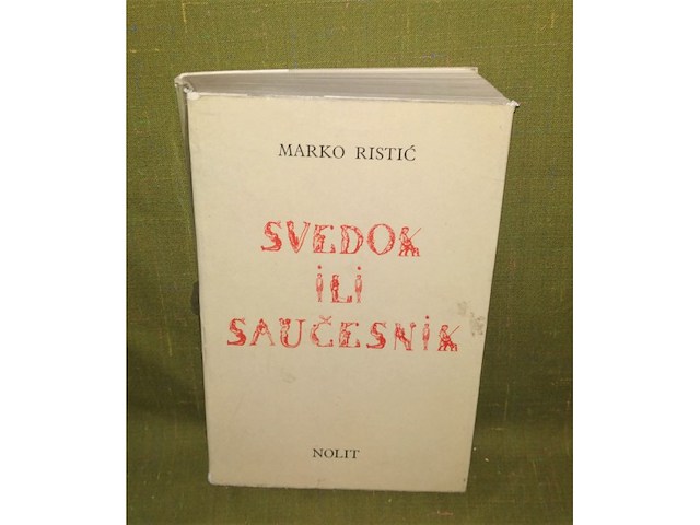 SVEDOK ILI SAUČESNIK - MARKO RISTIĆ