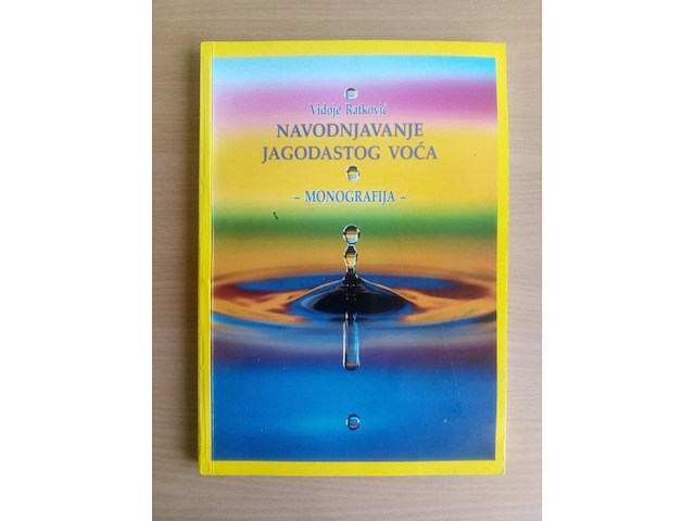 Navodnjavanje jagodastog voća - Vidoje Ratković