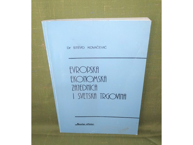 EVROPSKA EKONOMSKA ZAJEDNICA I SVETSKA TRGOVINA