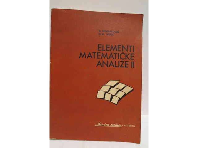 ELEMENTI MATEMATIČKE ANALIZE II / MIHAILOVIĆ, TOŠIĆ