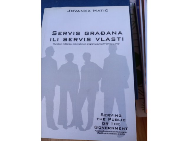 Servis građana ili servis vlasti, Jovanka Matić