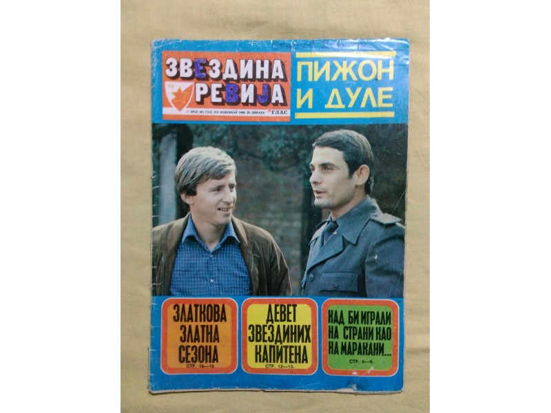 Zvezdina revija broj 302, poster KK Crvena Zvezda