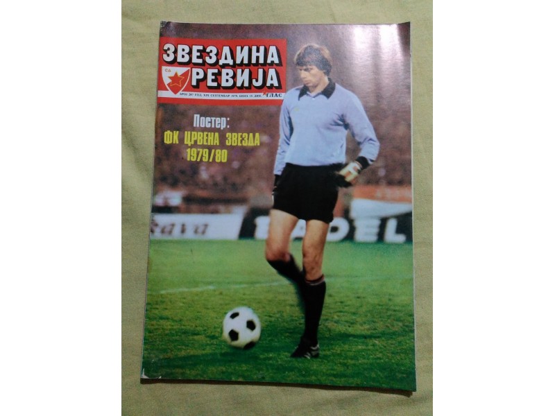 Zvezdina revija broj 287, poster FK Crvena Zvezda