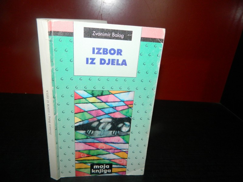 Izbor iz djela, Zvonimir Balog