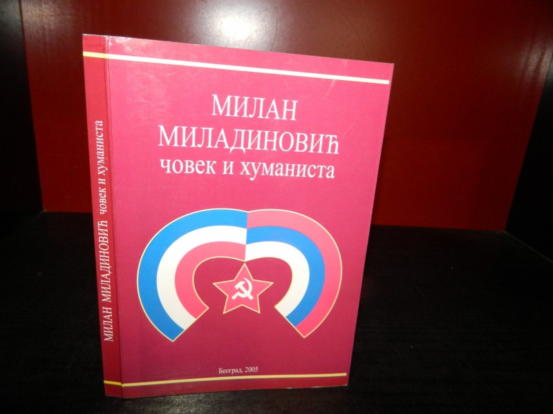 Milan Miladinović - čovek i humanista