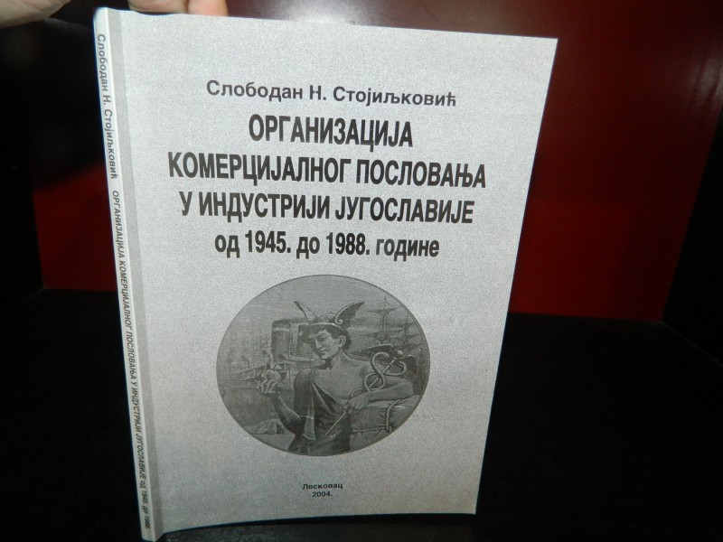 Organizacija komercijalnog poslovanja u Jugoslaviji