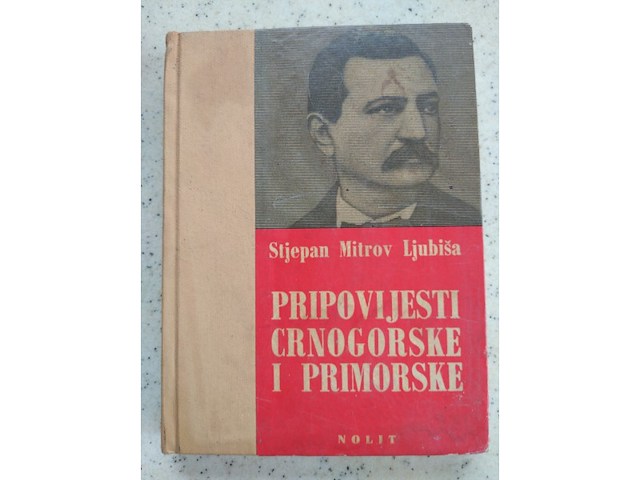 Pripovijesti crnogorske i primorske - Stjepan Mitrov