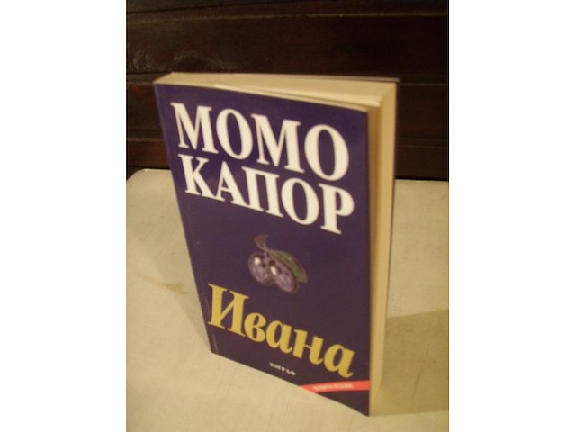 Momo Kapor - Ivana